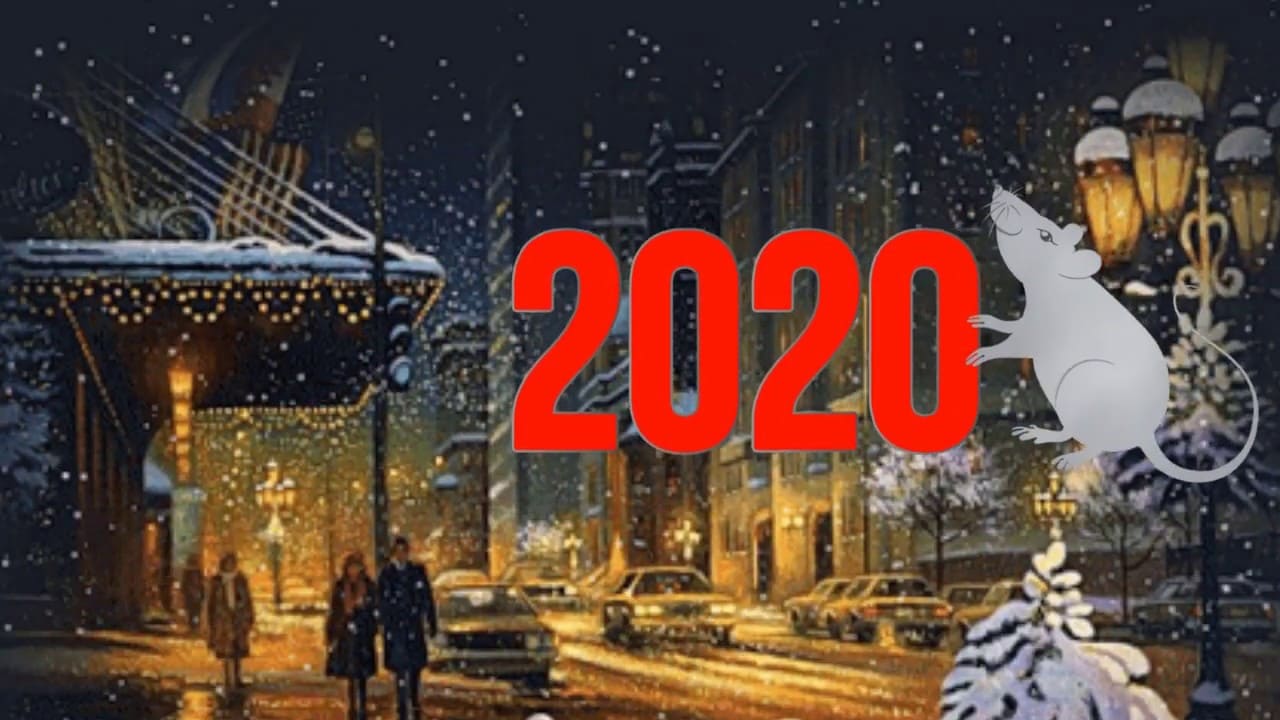 Стары Новы год: давайце зладзім сабе яшчэ адно свята